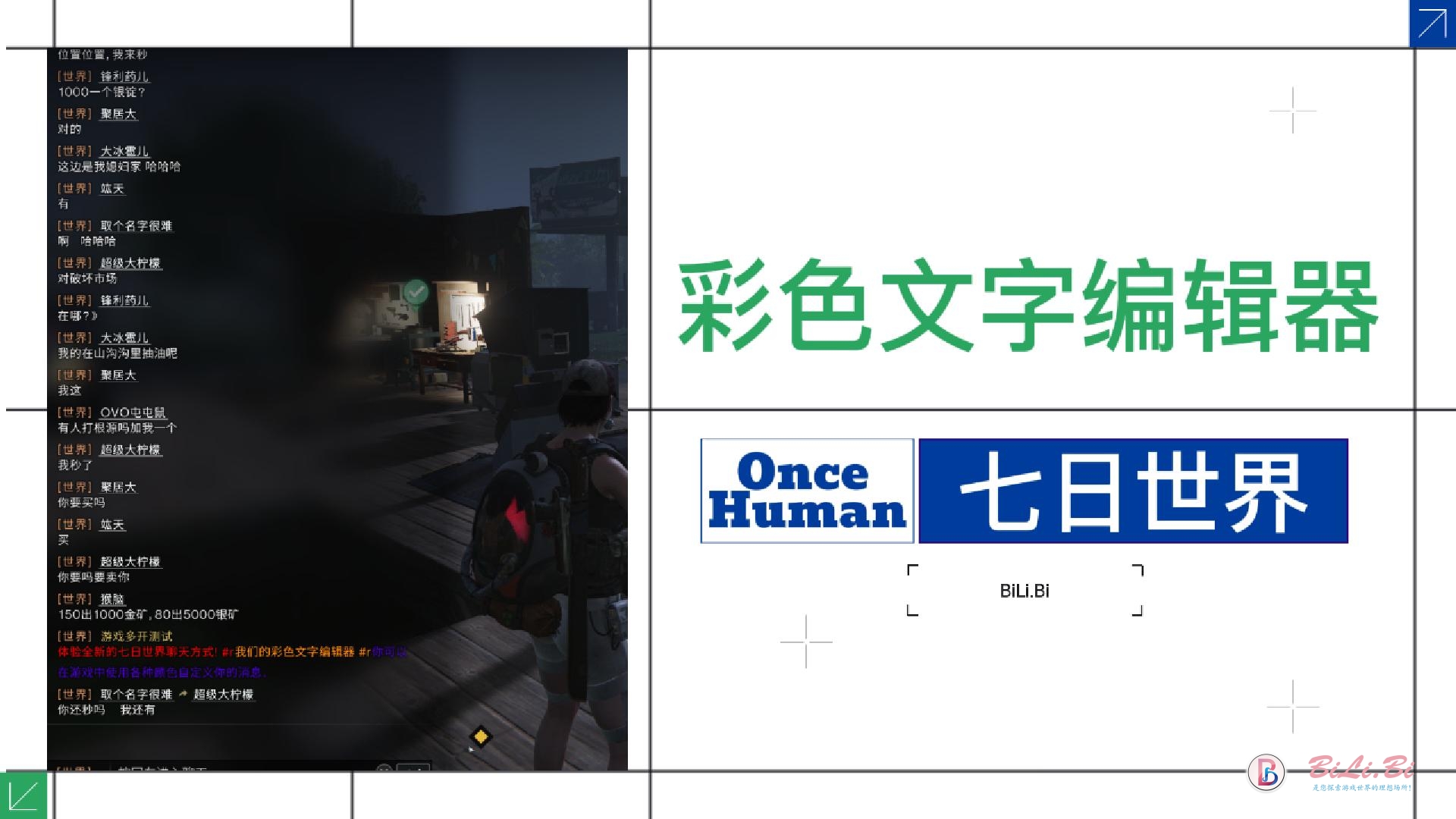 Xbox下载助手（能同时支持 PC微软商店、PS、NS、EA Desktop & Origi、战网国际服、Epic游戏下载加速） | BiLi.Bi