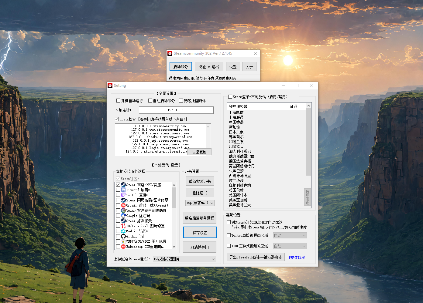 SCUM地图 | BiLi.Bi