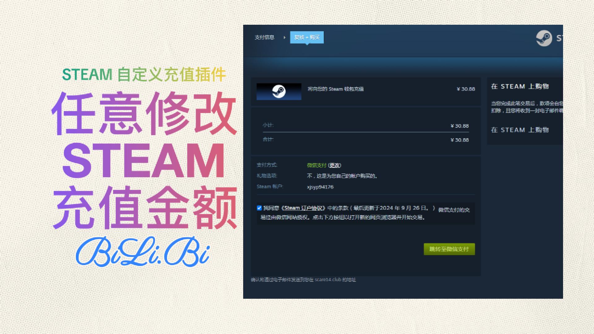 SCUM地图 | BiLi.Bi